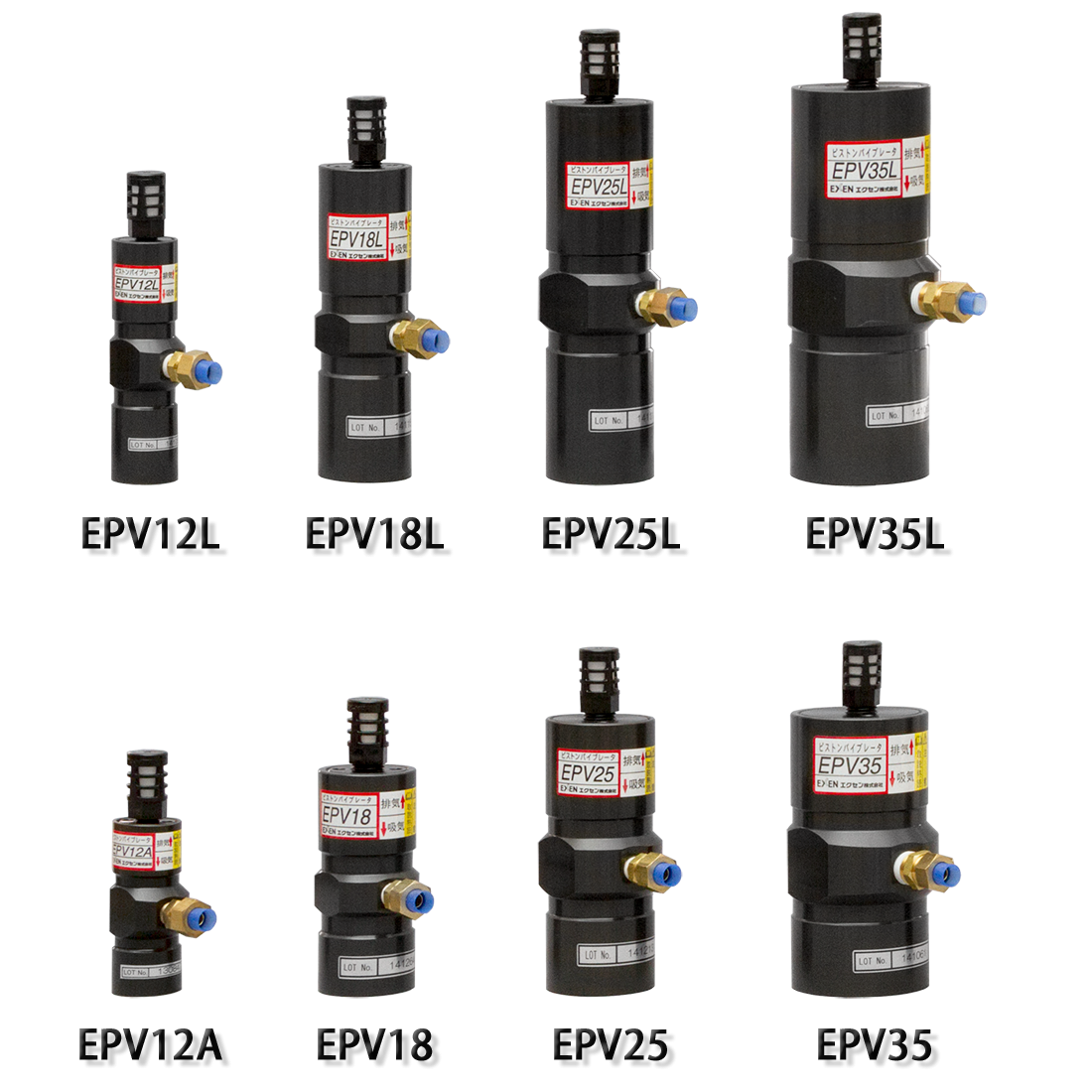 Piston vibrator EPV - umatic vibrator - EXEN