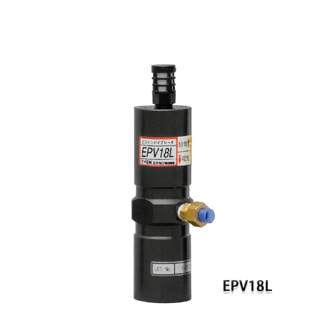 Piston vibrator EPV - umatic vibrator - EXEN