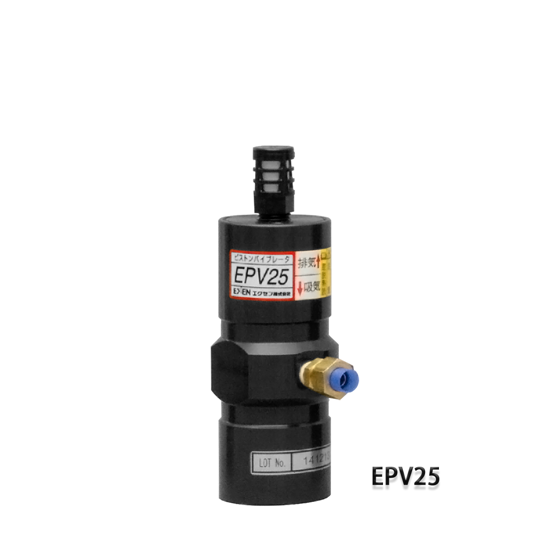 Piston vibrator EPV - umatic vibrator - EXEN