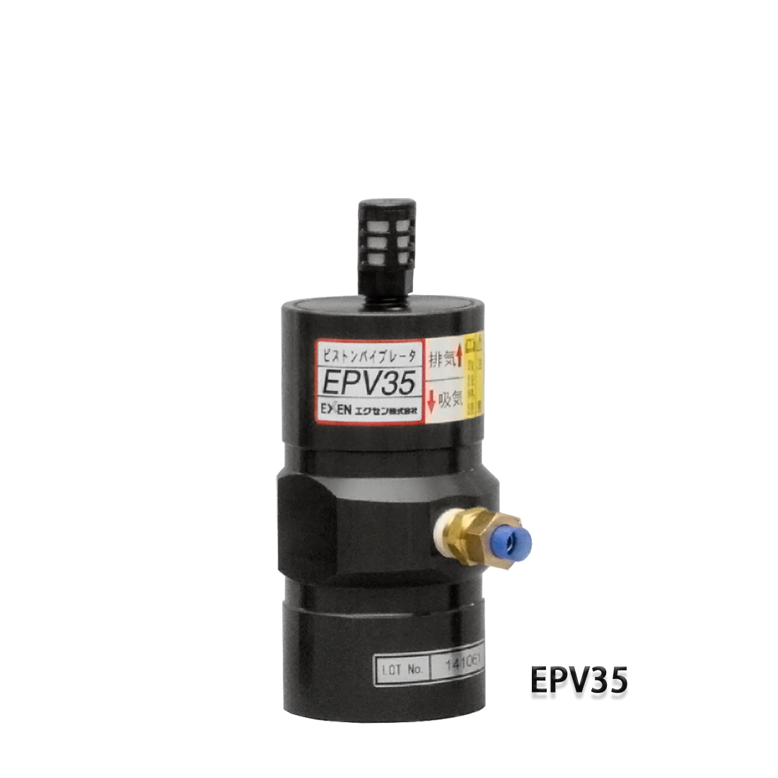 Piston vibrator EPV - umatic vibrator - EXEN