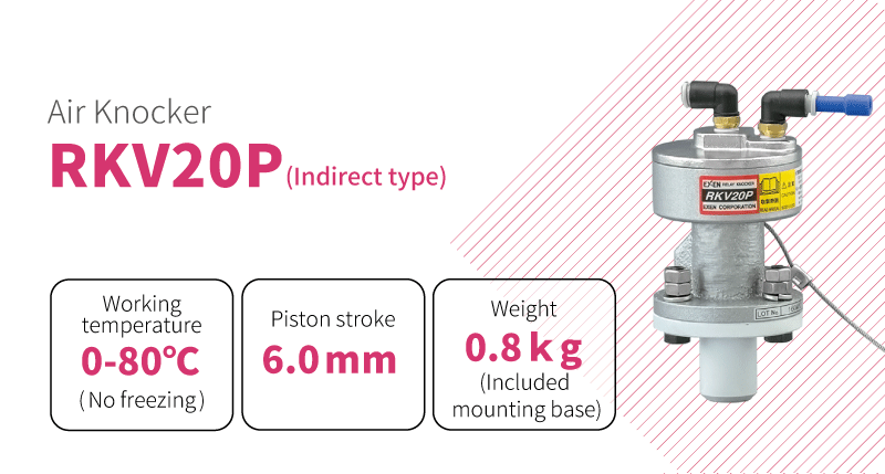 Air knocker (Indirect impact type) - Knocker - EXEN
