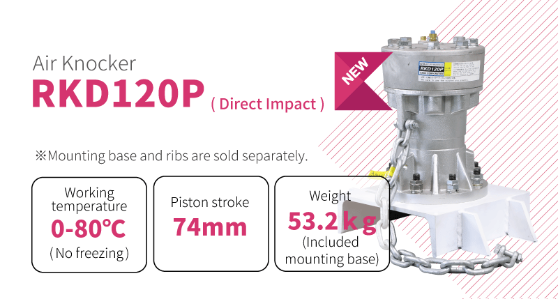 Air knocker（Direct impact type） - Knocker - EXEN