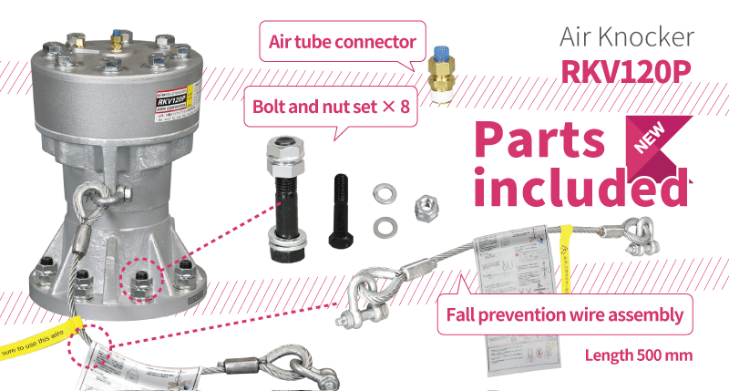 Air knocker (Indirect impact type) - Knocker - EXEN