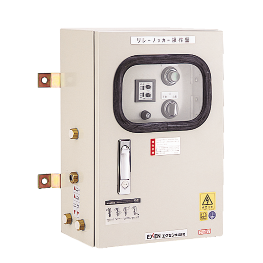 リレーノッカー（バイブタイプ） - 式ノッカー - エクセン株式会社