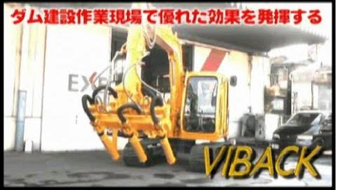 バイバック紹介|技術コラム | エクセン株式会社